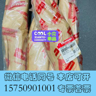 全新Yanmar 6EY26 pe  fuel oil询价