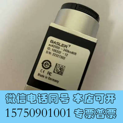全新basler 工业相机原装95新aca2000-340kmN询价