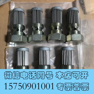 全新HAWE哈威风电滤芯61954006-00新的未使用数需询价