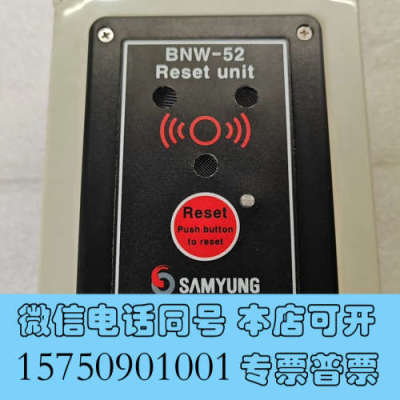 全新SAMYUNG询价