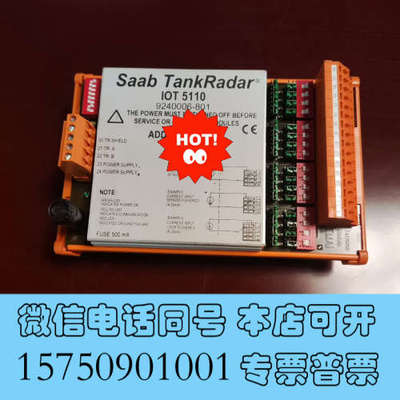 全新saab tankradar IOT 5110/924000询价