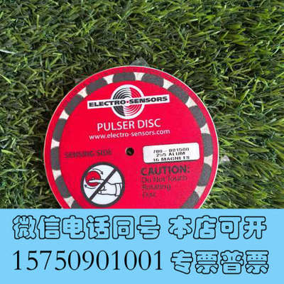 全新700-001500伊莱克森磁盘全新库存件，ELECTRO-询价