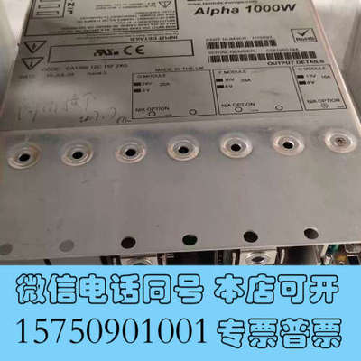 全新开关模块 Alpha 1000W电源二手 H10093  J询价