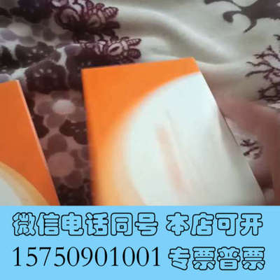 全新安捷伦Agilent ZORBAX BONUS RP色谱询价