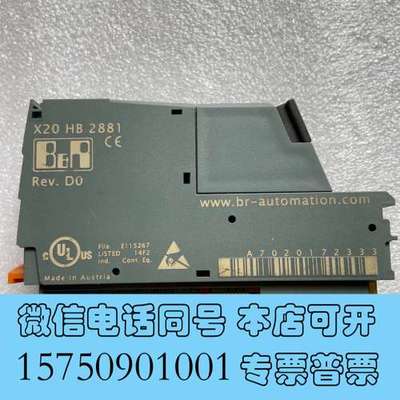 全新实拍 贝加莱模块X20 HB 2881成色可充新拆机正品需询价