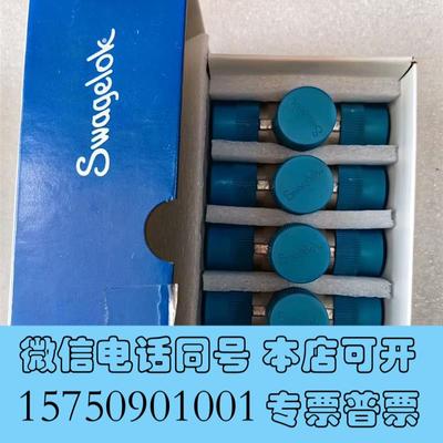 全新世伟洛克SwagelokSS-8-MT全新原装正需询价