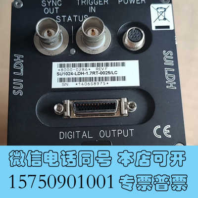 全新Polytec SU1024-LDH-1.7RT 短波红外相询价