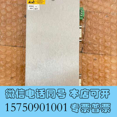 全新本特利125768-01询价