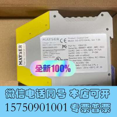 全新原装进口MAYSER 安全继电器 SG-EFS 104/需询价