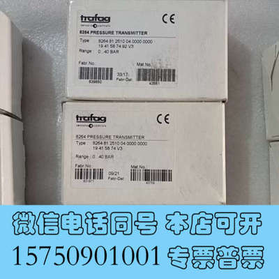 全新8264.78.2510  8264.81.2510询价
