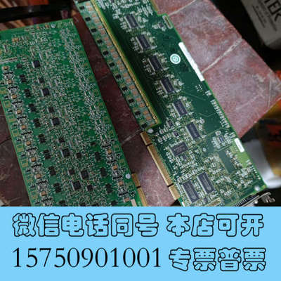 全新原装AI-LOGIX语音卡 ALL RIGHTS RESER询价