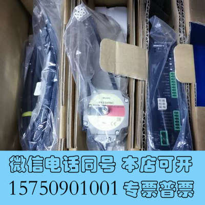 全新东方马达RKS569BC-3驱动RKSD507-C电机PKE询价