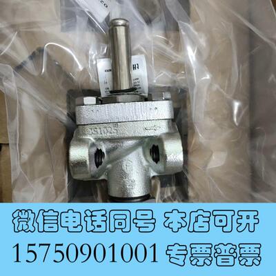 全新丹佛斯工业制冷氨氟电磁阀EVRA10需询价