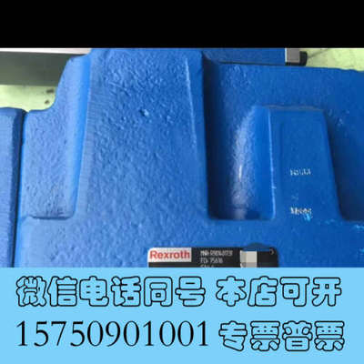 全新R901401731  4WRLE25V370M-4X/MX询价