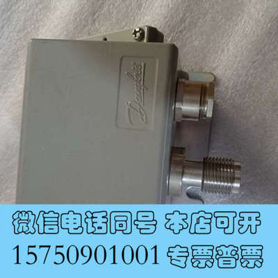 全新丹佛斯EMP 2 084G2109，询价