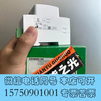 全新A9XMWD20、出需询价