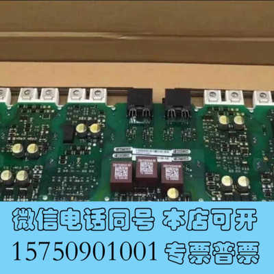 全新A5E00714561 A5E00714562 驱动板询价