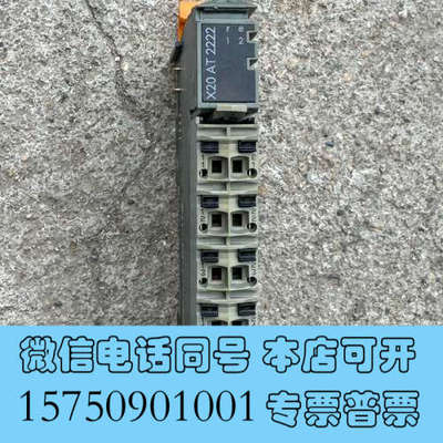 全新贝加莱X20 AT 2222询价