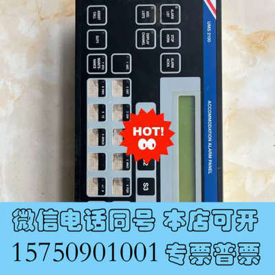 全新UMS2100，二手功能测试正常有意私聊议价询价