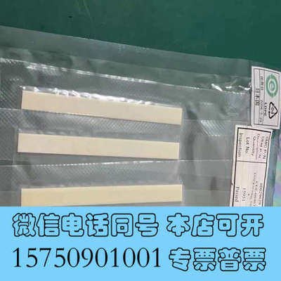 全新Dos Faraday Spacer  CEE-00463询价