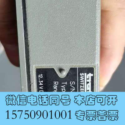 全新8202.76.2210 Trafag压力传感器  2件询价