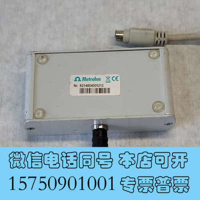 全新瑞士 万通Metrohm 6.2148.040信号传输盒Do询价