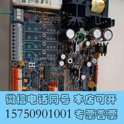 全新出售WEIGH-TRONIX.美国货，主板D50799/D5询价