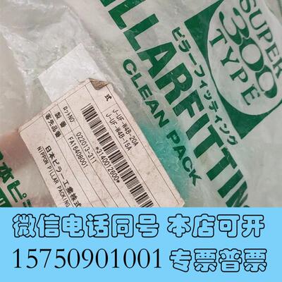 全新PillarPFA1/2寸法兰适配器需询价