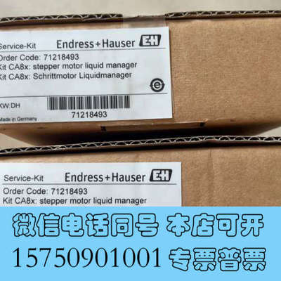 全新E+H  CA80AM   liquid manage 步进询价