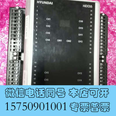全新现代HYUNDAI  HiDO16 模块， HiRT16询价