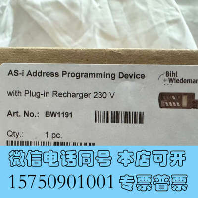 全新必威1191BW1191手持编码器，地址神器未使用全新原装正询价