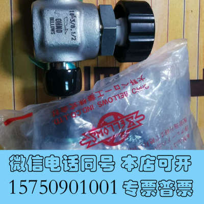 全新大野/ OHNO  手动阀 SUS 316L D-EP询价