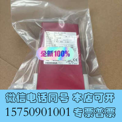 全新HORIBA SEC-N112MGRW，全新无包装，流量计，询价