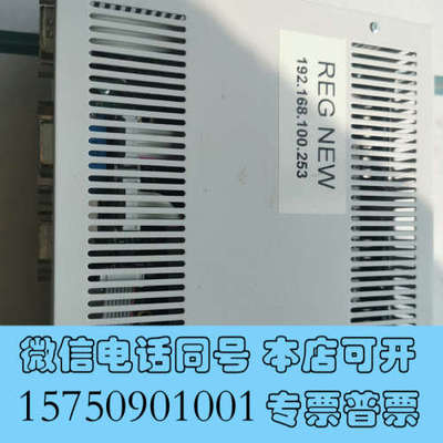 全新德国 centortherm  温控器 REG97  1pc询价