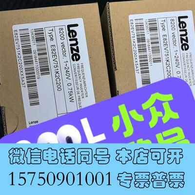 全新E82EV751K2C200需询价