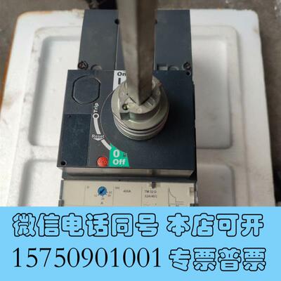 全新塑壳断路器CVS100/160/250B/F/N/H需询价