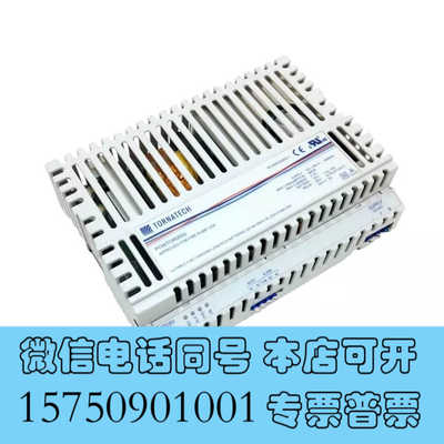 全新Tornatech电池充电器，型号POWTOR0002，适用询价