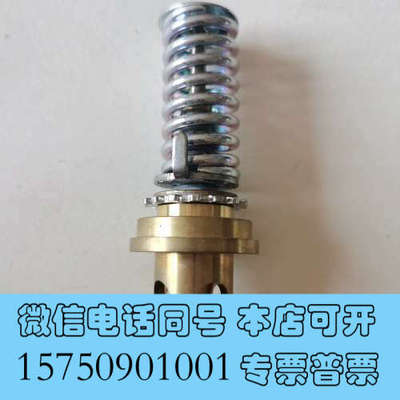 全新丹佛斯膨胀阀芯 全新 067B2709 货号25询价