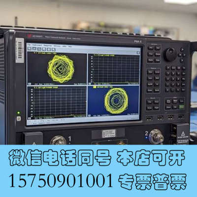 全新收置换KEYSIGHT是德科技E5071C ENA矢量网络分询价