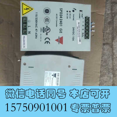 全新二手拆机原装正品瑞士佳乐电源SPD242401   GE询价