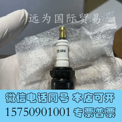 全新AUBURN，MAXON，霍尼韦尔旗下AUTOLITE火花塞询价