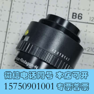 全新罗敦斯得APO-Rodagon-N 80/4放大头 后期版本询价
