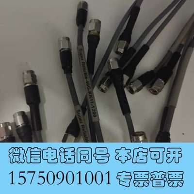 全新Super  Reliable-40G-kk11-1200射需询价