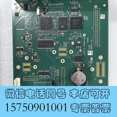 全新迪马斯DATAMAX条码打印机电源板+主板需询价