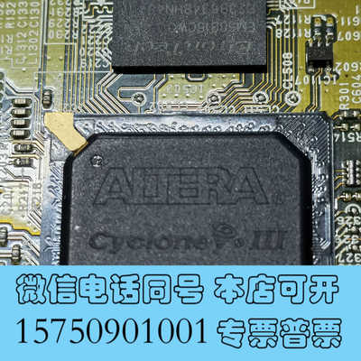 全新EP3C120F484C8N ALTERA  一询价