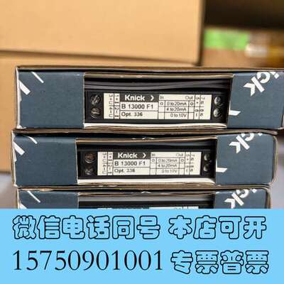 全新Knick B13000F1 DC隔离放大器全新原装德国进口需询价