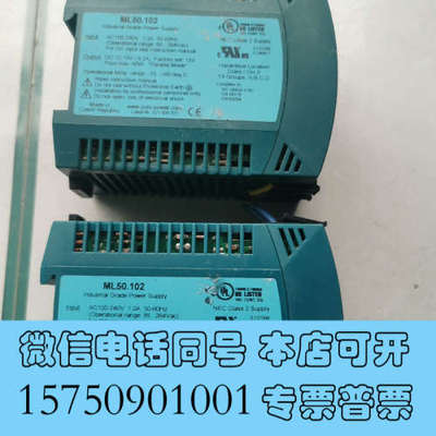 全新德国 普尔世 PULS 电源 ML50.102  3pc询价