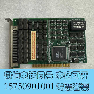 全新凌华ADLINK PCI-7434 64通道隔离数字I/O卡询价