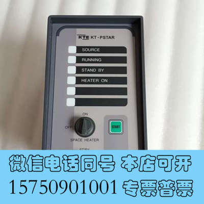 全新KT-PSTAR-CSA询价