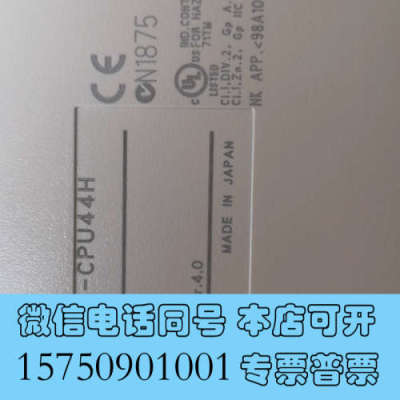 全新omron CPU模块CS1G-CPU44H询价